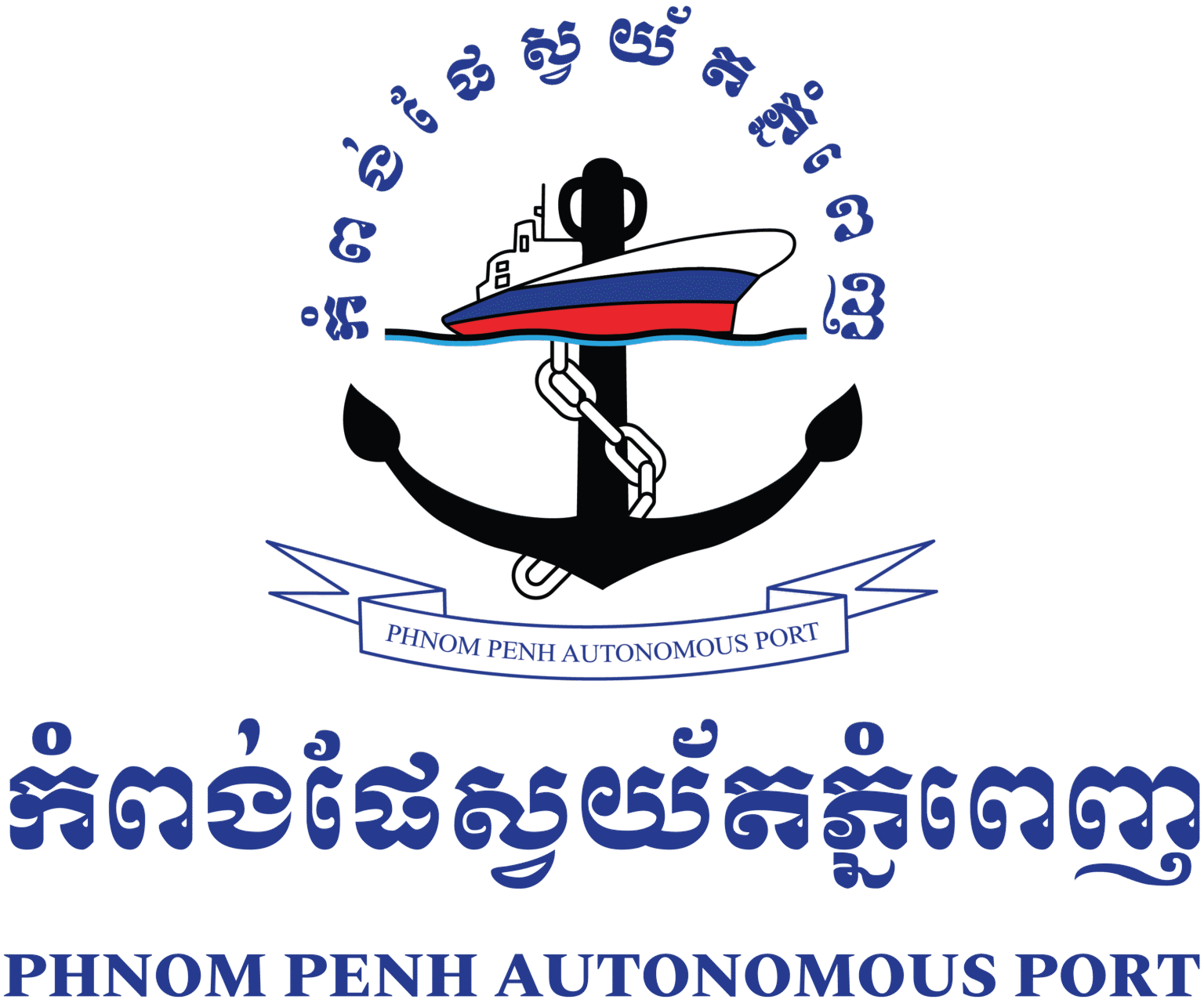 Phnom Penh Autonomous Port – AmCham Cambodia